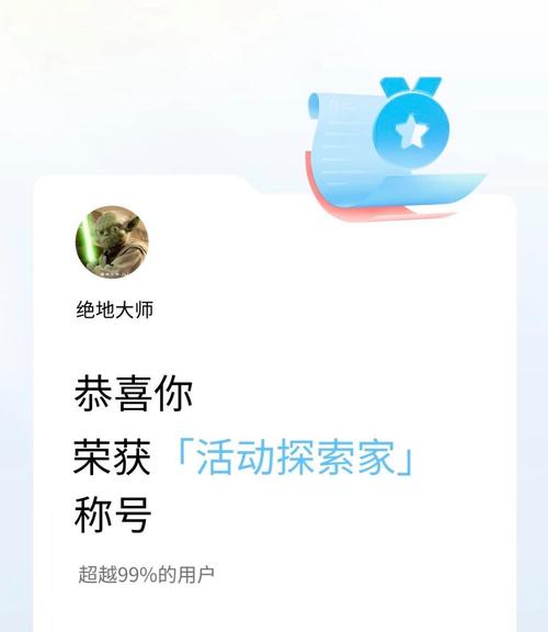 绝地求生刺激战场(轻量版)美化包图标