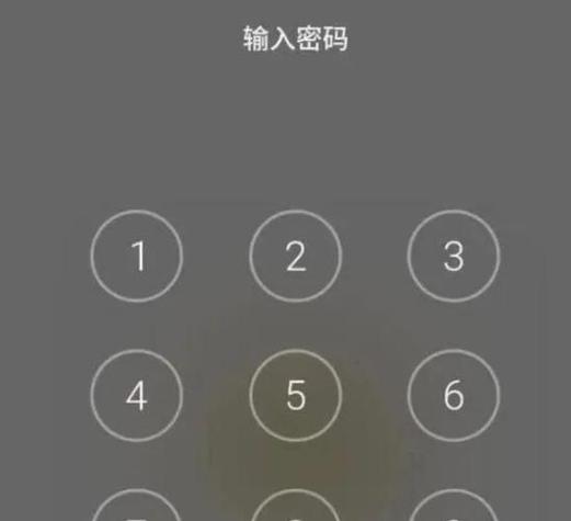 取消窗口固定图标