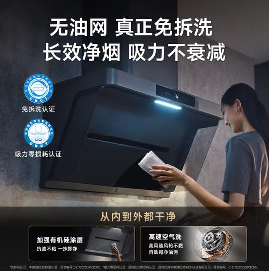 厨房油烟净化系统设备图标