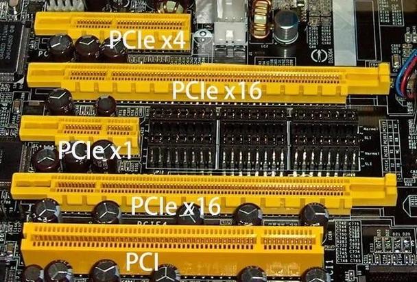 pcie接口图标