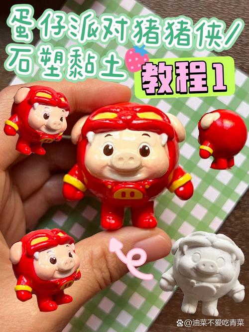 天龙猪猪侠脚本教程设置截图