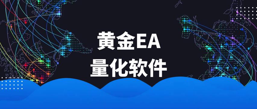 量化软件图标
