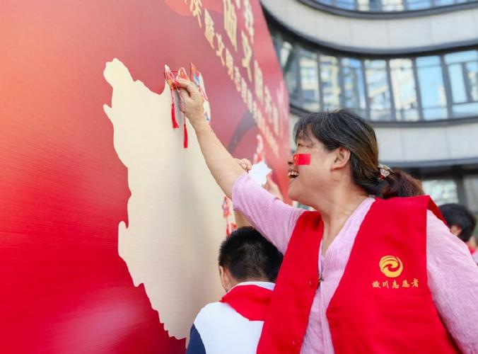 穿红马甲是什么意思图标