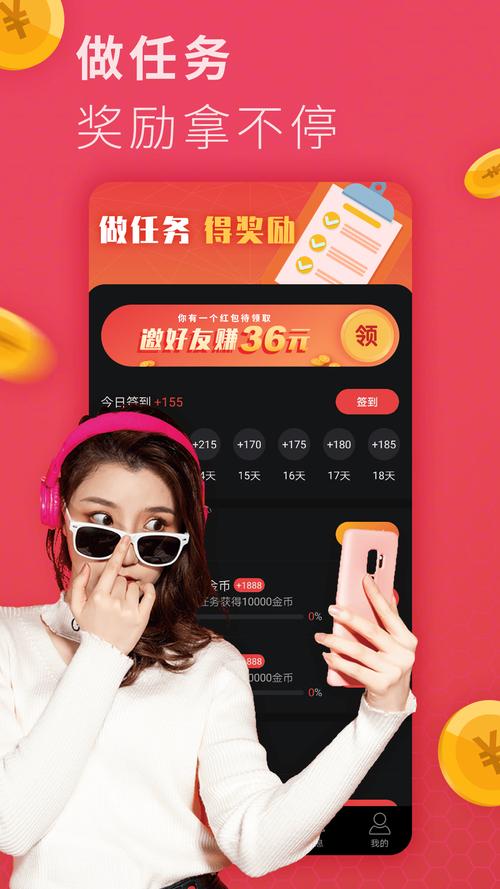 千柚短视频的特点图标