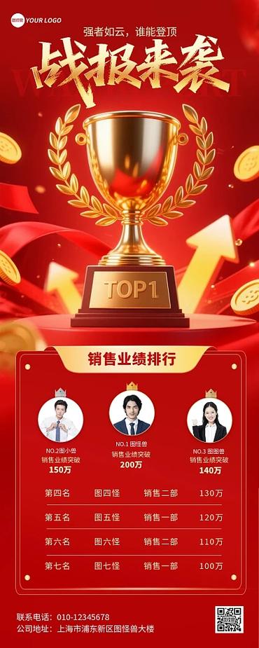 王者荣耀的视频战报怎么弄出来图标