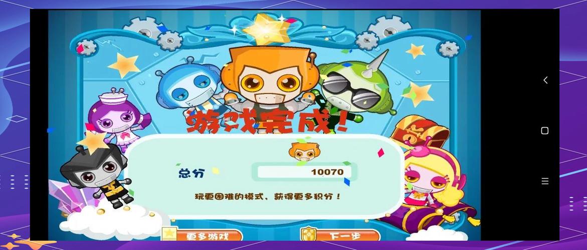 吹大泡泡加白糖图标