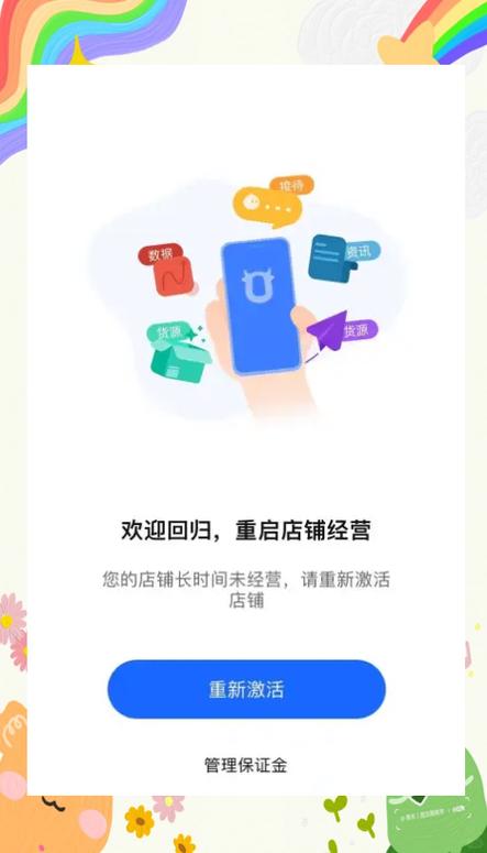 oppo手机找不到软件商店怎么办图标