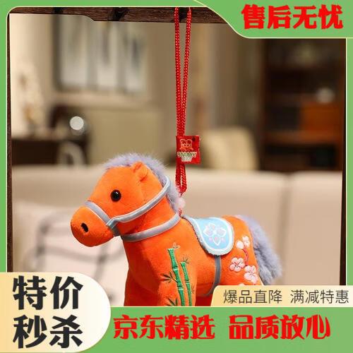 青梅竹马是什么生肖截图