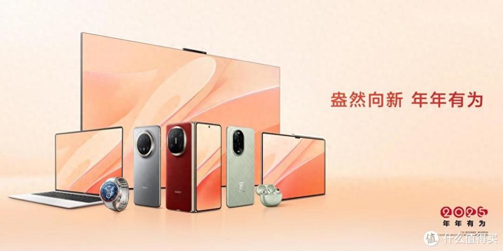华为活力值有什么用