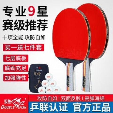 乒乓球拍为什么不买成品拍截图