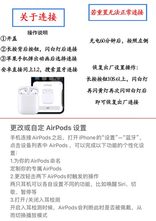 苹果蓝牙耳机寿命