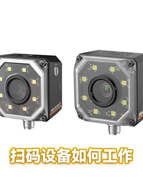 扫码机的红光对人有害吗图标