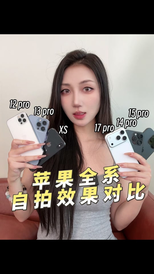 苹果拍照图片怎么是倒过来