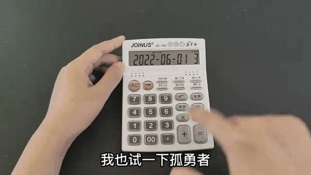 如何在计算器上打sin1图标