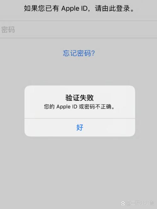 密码错误次数超限图标