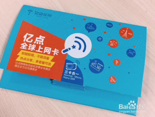 亿点上网卡建议买吗图标