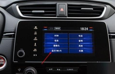 音响怎么连接手机播放音乐图标