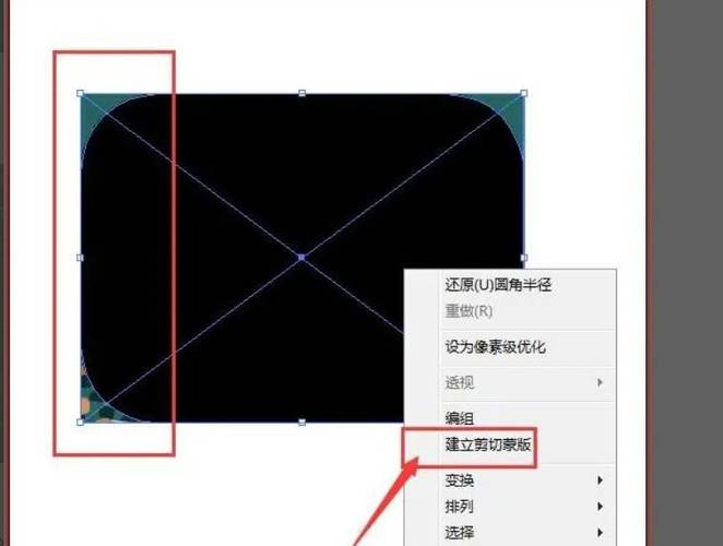 调整word文档直角图标