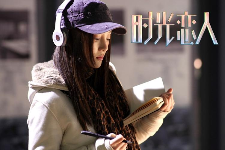 时光恋人电影完整版免费观看图标