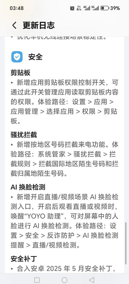怎么解除拦截归属地的电话图标