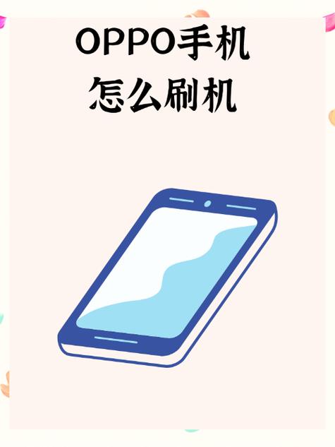 手机关机后跑流量怎么处理截图