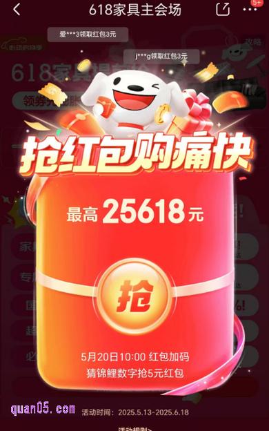 激斗圆盘赚钱领现金红包截图