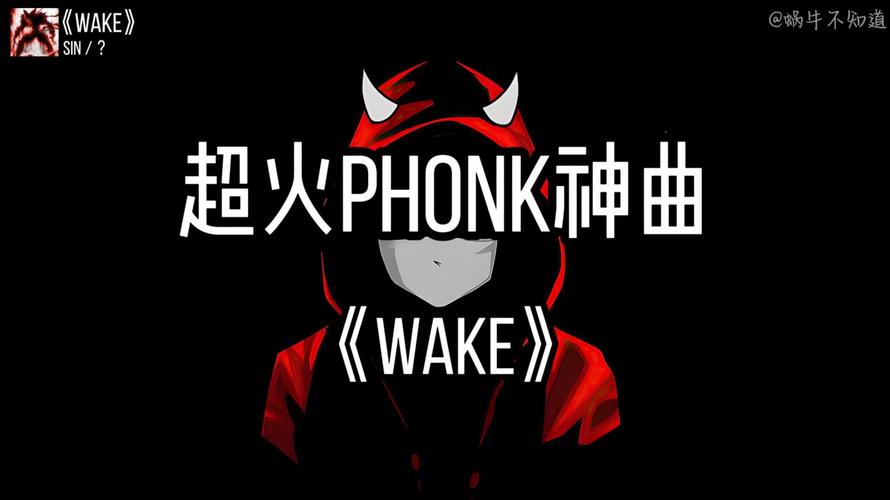 十大超燃bgm英文歌wake