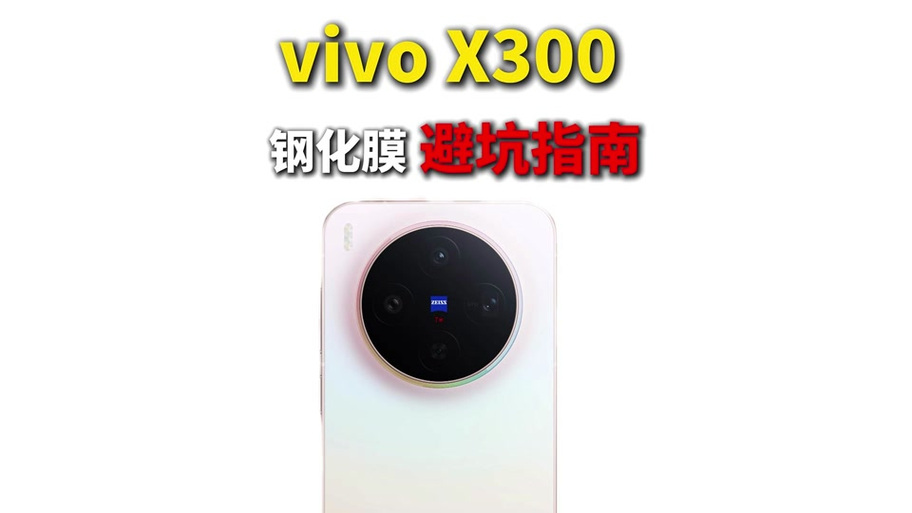 vivo手机自带原装膜可以撕嘛