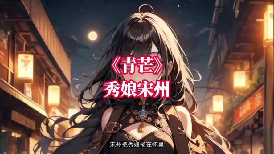 青芒小说官方版安卓版图标