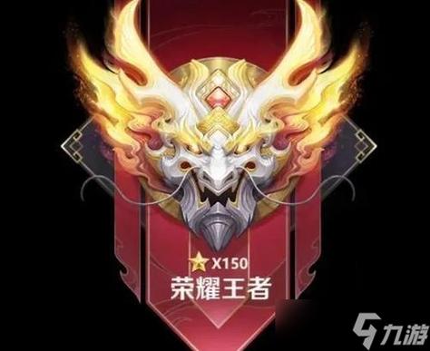 王者荣耀聚有荣耀徽章截图