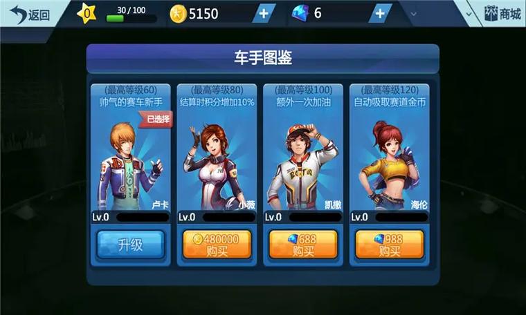 3d狂野飞车街头狂飙最新版本图标