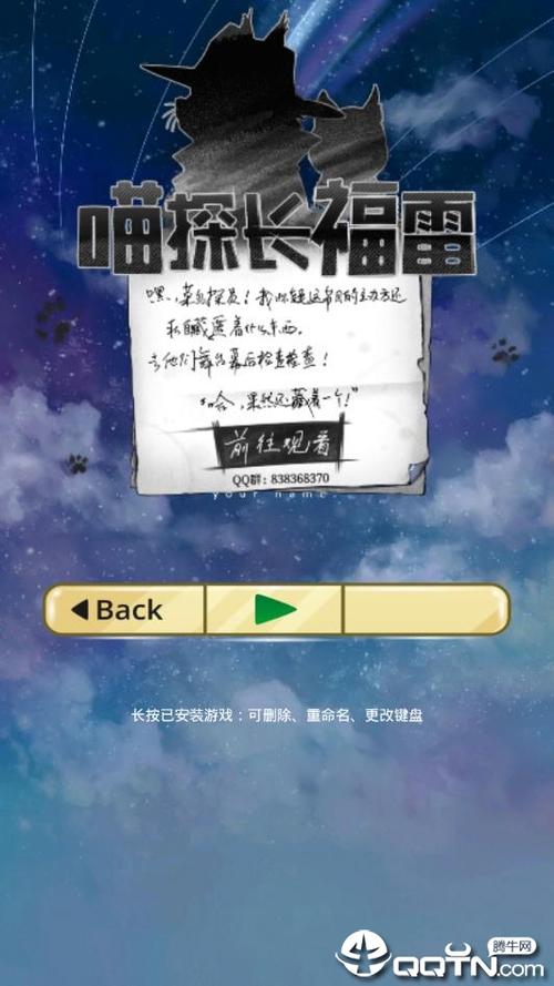java手机模拟器图标