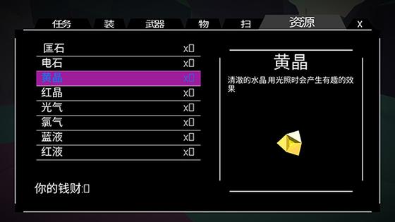 墨菲怪石汉化版下载图标