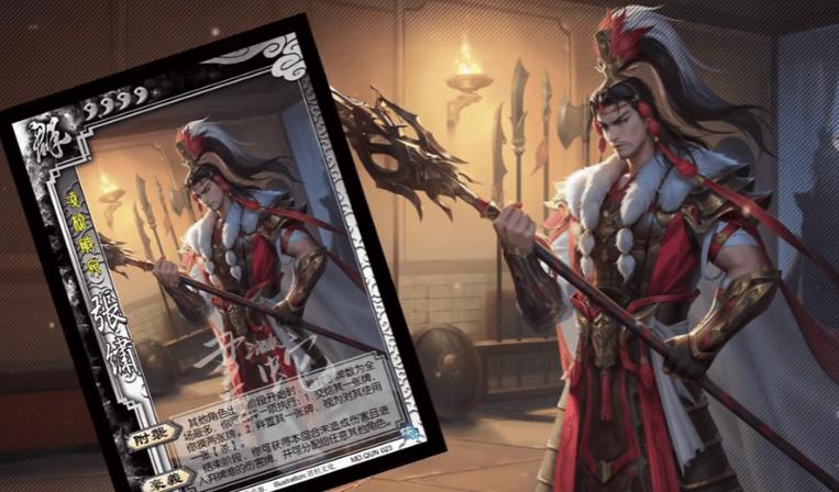 三国杀所有武将克星图标