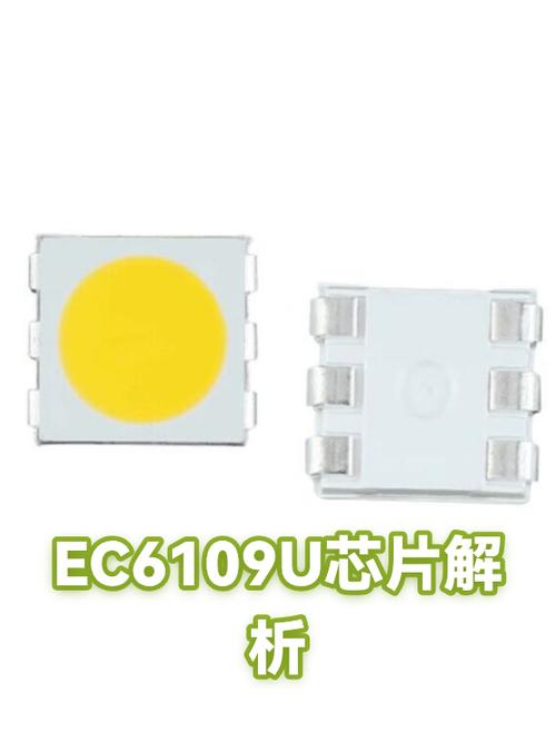 ec6109u配置参数图标