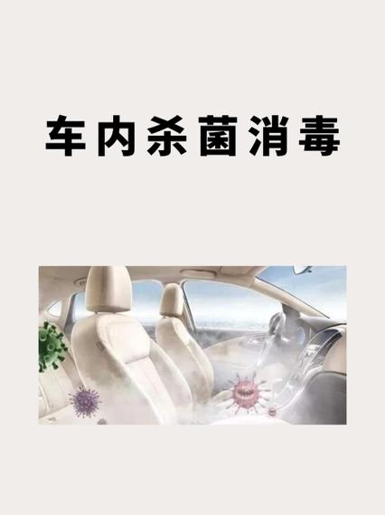 汽车会不会中病毒图标