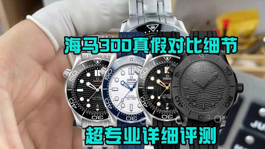 网上买的海马是真的吗图标