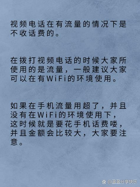 手机有话费却用不了流量图标