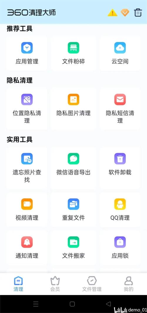 陌陌如何批量删除对话图标