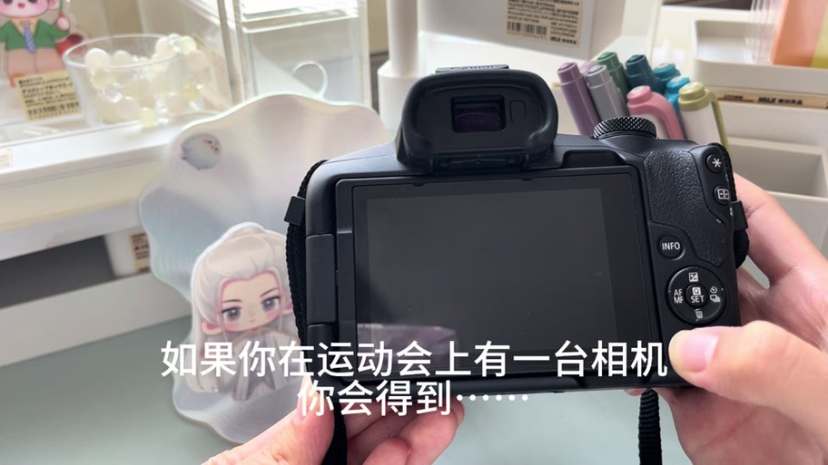 拍摄运动会设置相机参数图标