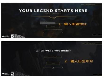 lol账号能不能换区截图