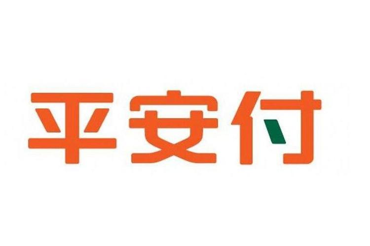 平安付快捷支付截图