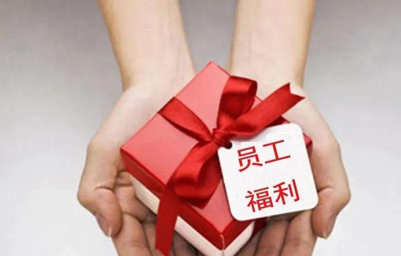 专门做员工福利的公司图标