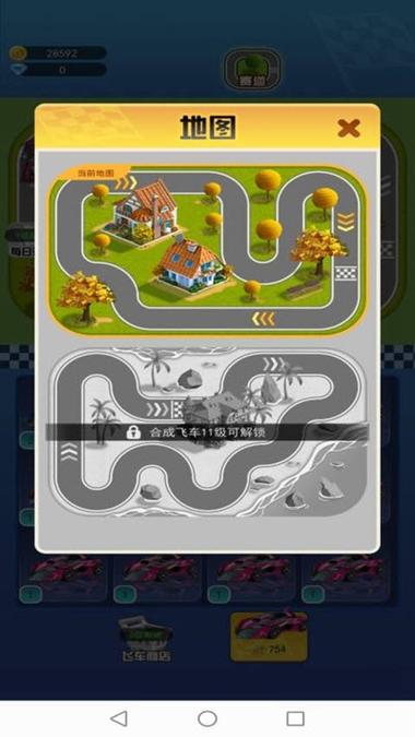 疯狂跑车红包版图标