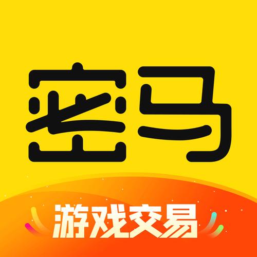 密马游戏交易app苹果截图