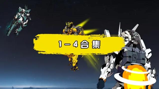 白影和刑天机甲图标