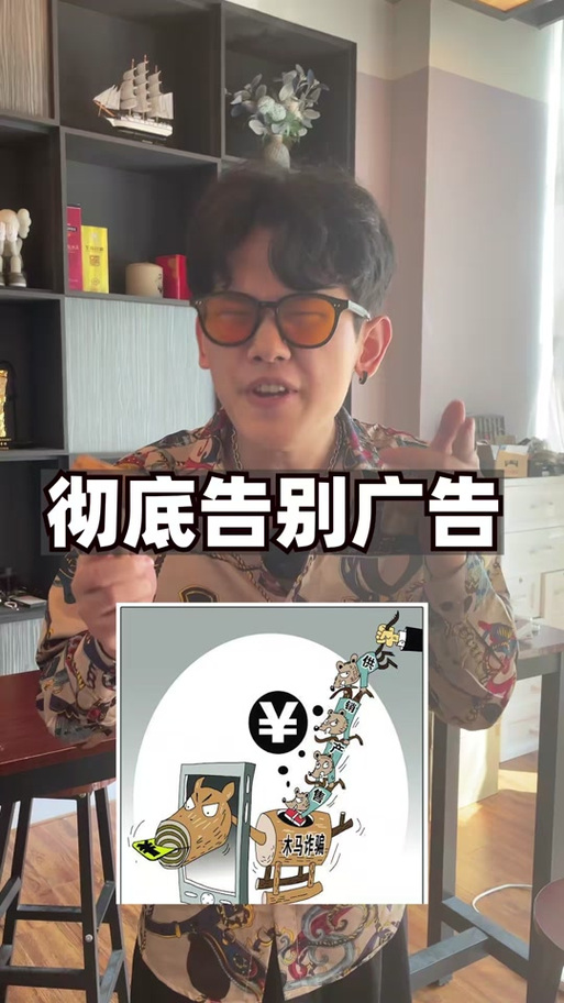 ios跳过30秒广告图标