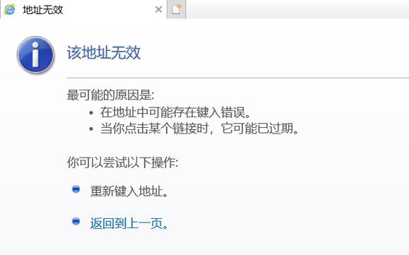 电脑浏览器点击网页不能自动跳转图标