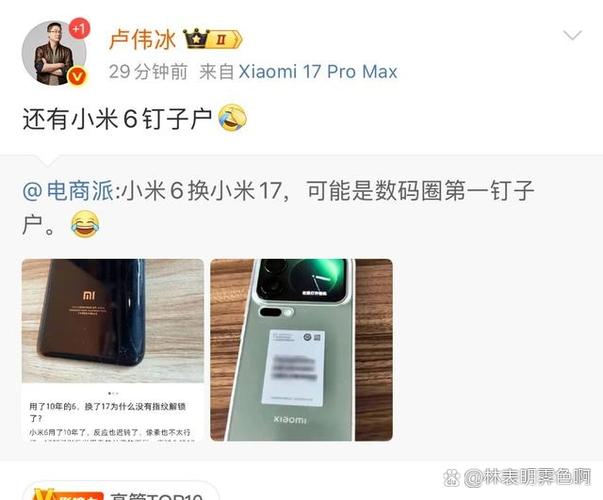 小米换机能不能换到苹果图标