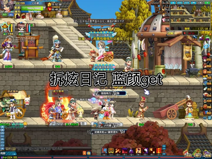 qq三国哪个区人多物价还便宜截图